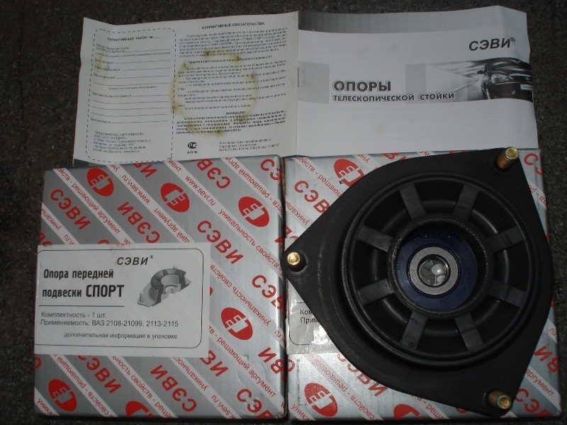 Опоры стоек "Севи" — Lada 2114, 1,6 л, 2007 года | тюнинг | DRIVE2