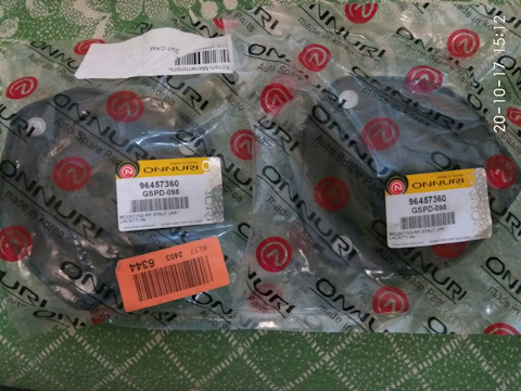 96457360 Чашка амортизатора заднего GM | Запчасти на DRIVE2