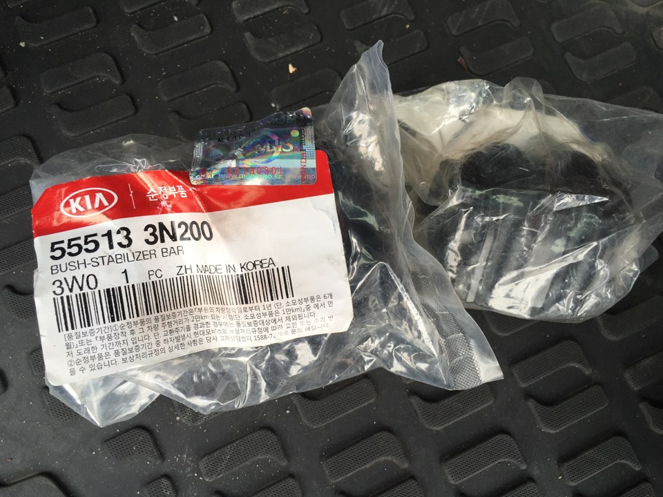 555133N200 Втулка стабилизатора заднего KIA HYUNDAI | Запчасти на DRIVE2