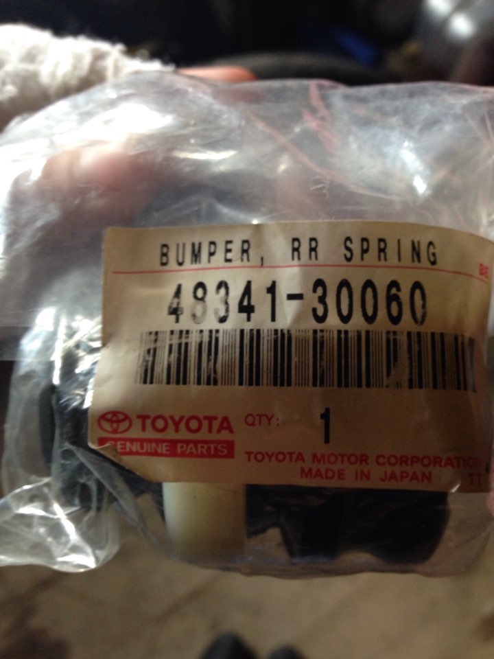 4834130060 Отбойник стойки амортизатора задней подвески TOYOTA LEXUS ...