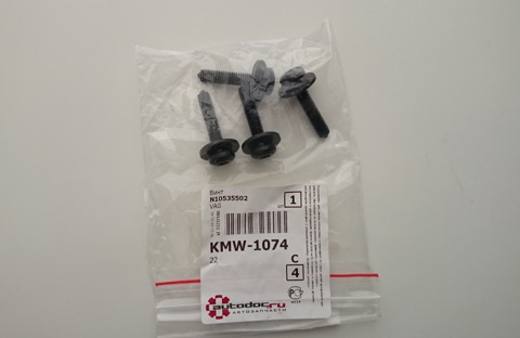 N10535502 Винт комбинации приборов VAG | Запчасти на DRIVE2