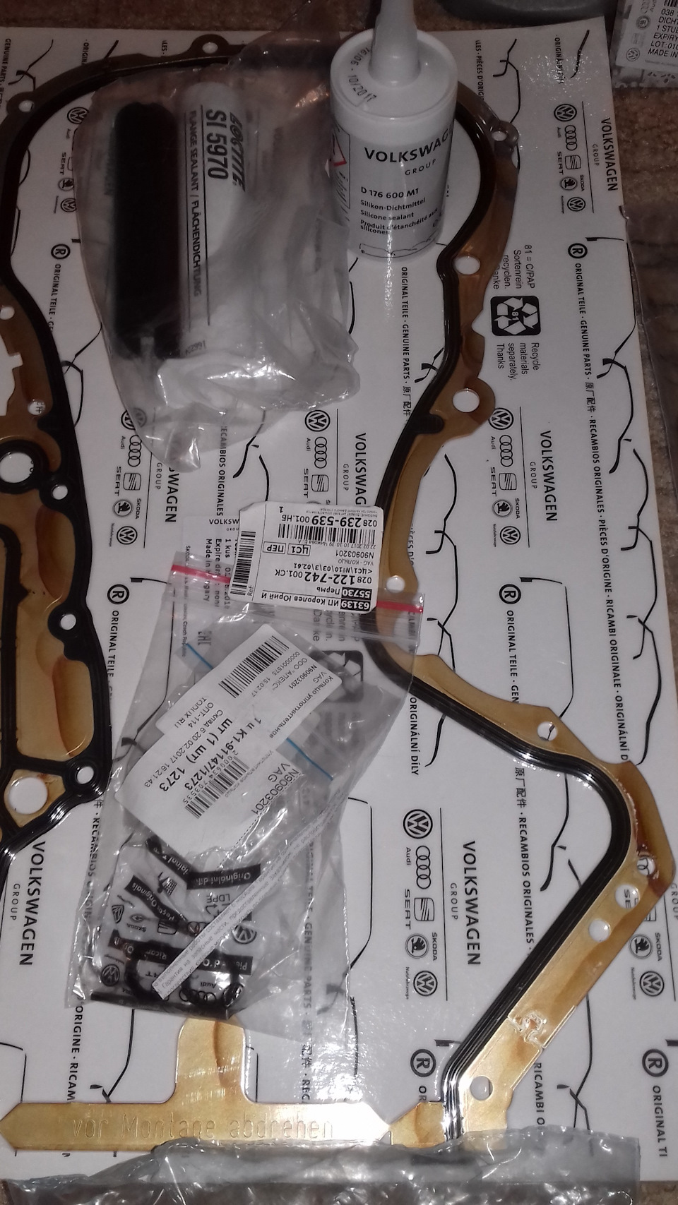 N90903201 Кольцо уплотнительное (207) VAG | Запчасти на DRIVE2