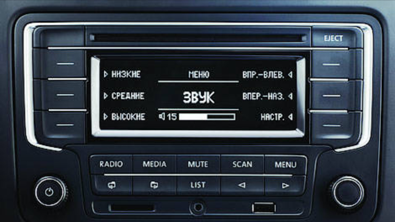 RCD 220 и RCD 320 — Skoda Fabia Mk2, 1,2 л, 2013 года | автозвук | DRIVE2