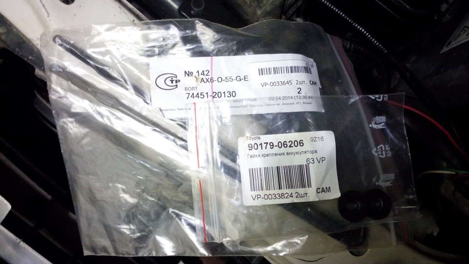 Крепление аккумулятора — Toyota Corona (T190), 2 л, 1995 года | своими ...