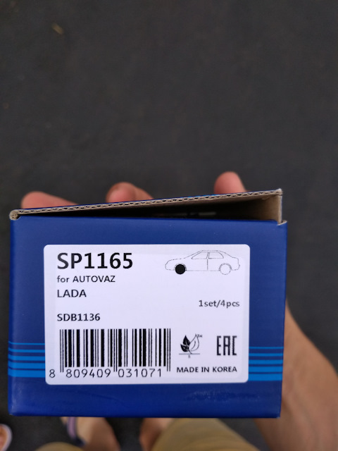 SP1165 Кол.торм. перед. ВАЗ 2108-2110 SANGSIN | Запчасти на DRIVE2