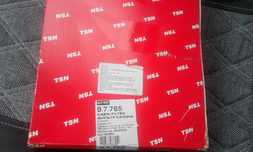 Замена салонного фильтра — Chevrolet Cruze (1G), 1,8 л, 2011 года ...