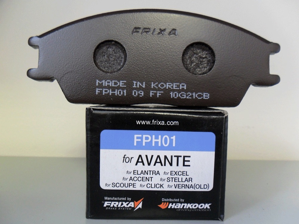 Hankook frixa FP001 — Hyundai Accent (2G), 1,5 л, 2006 года | своими ...