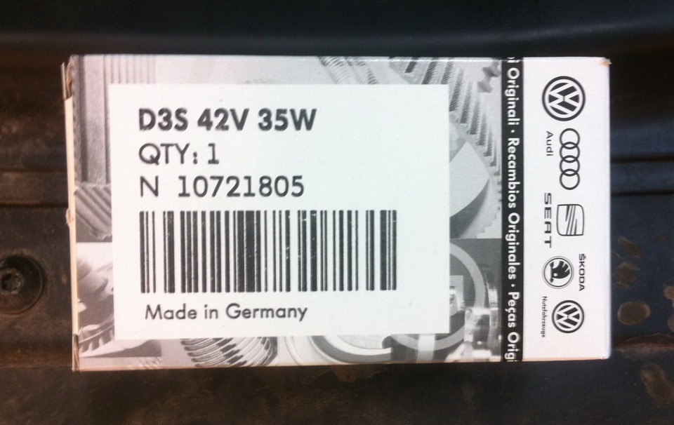 N10721805 Лампа ксенон газоразрядная VAG | Запчасти на DRIVE2