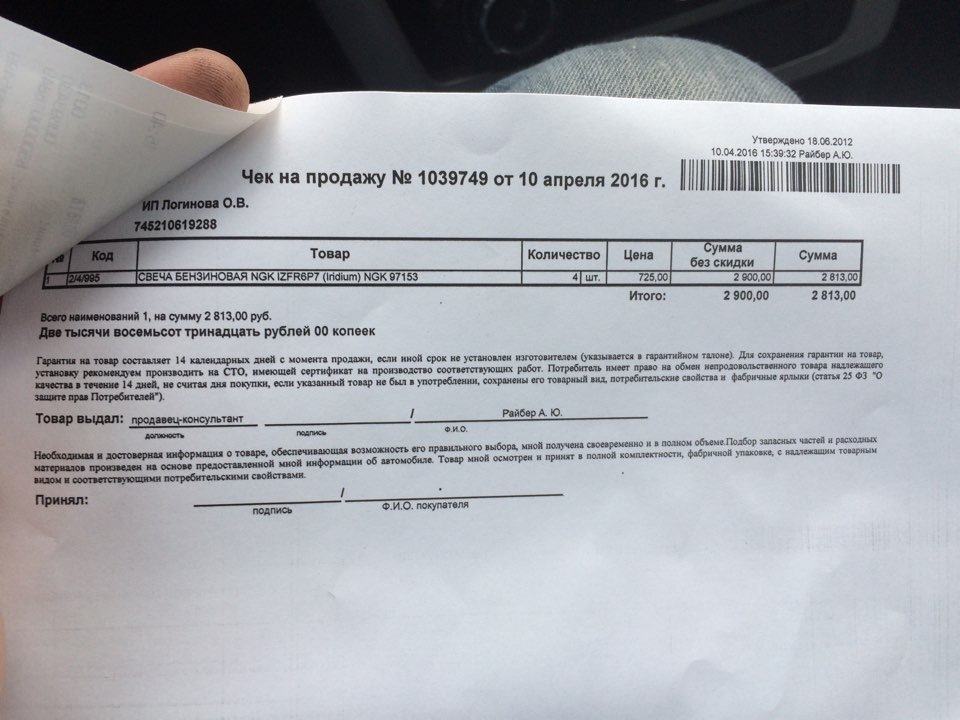 Abs + epc + check engine — Skoda Yeti, 1,2 л, 2010 года | своими руками | DRIVE2