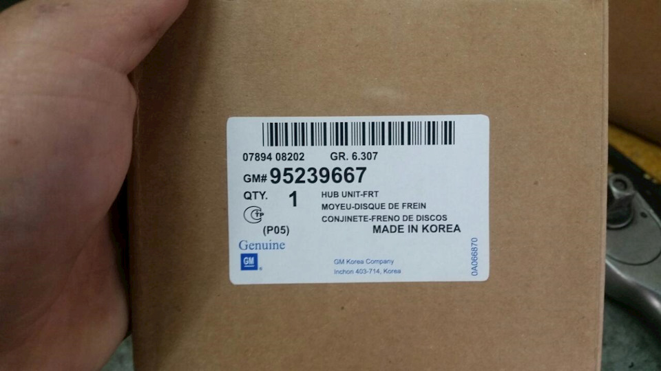 95239667 Ступица передняя 8 кл GM | Запчасти на DRIVE2