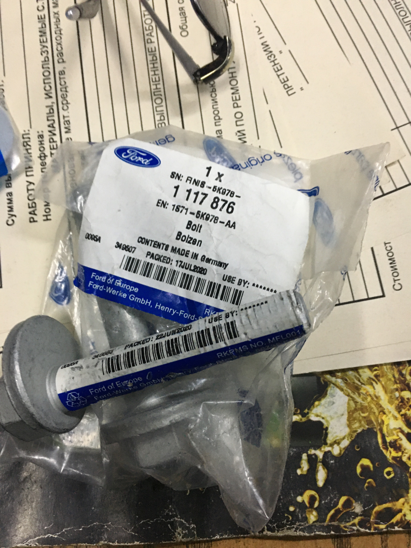 Развальные болты, ковры, руль . — Ford Mondeo III, 1,8 л, 2006 года ...