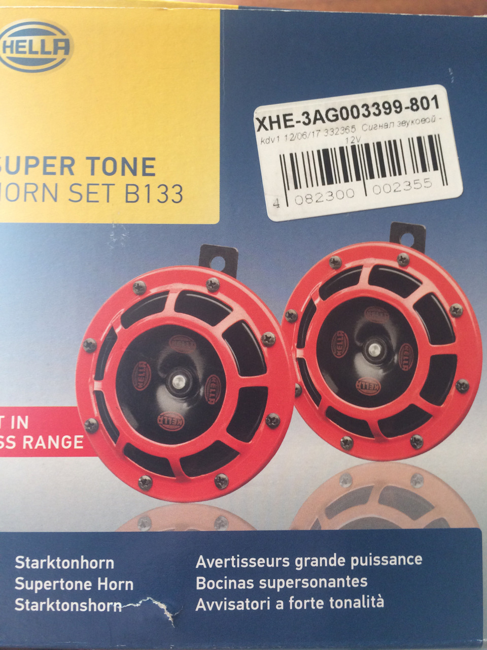 3AG003399801 Звуковой сигнал Hella (300-500 гц) красные HELLA ...