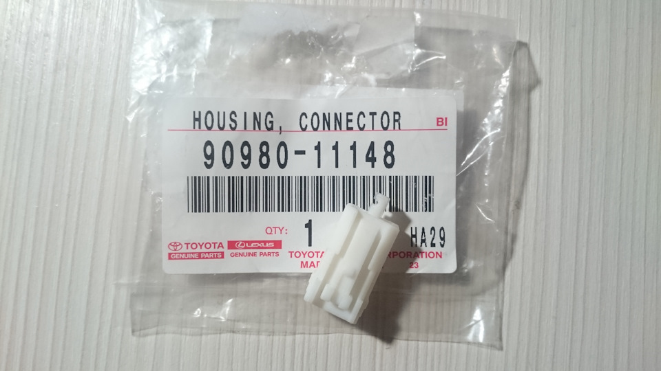 9098011148 Разъем TOYOTA LEXUS | Запчасти на DRIVE2
