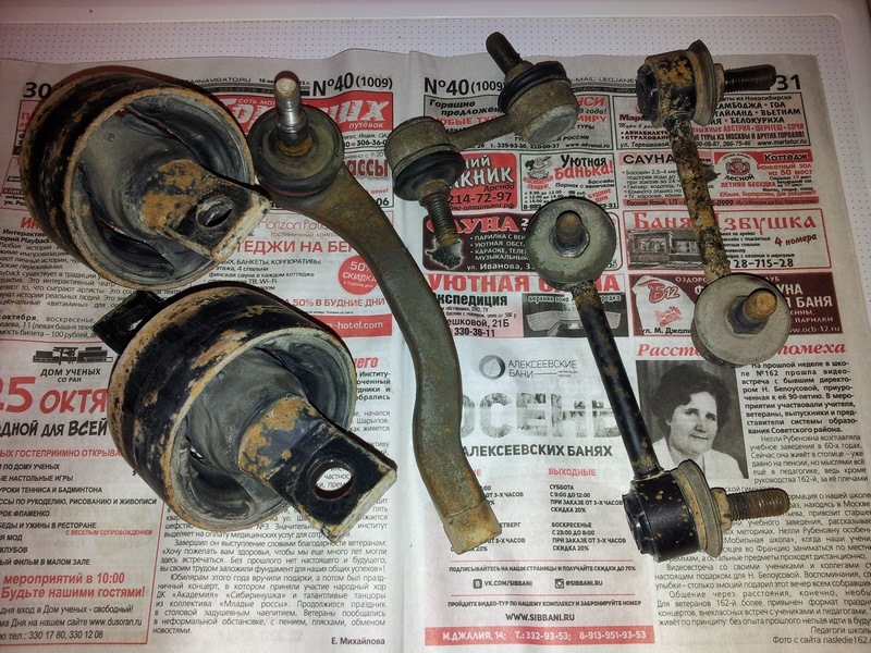 2081A FORCE | Запчасти на DRIVE2