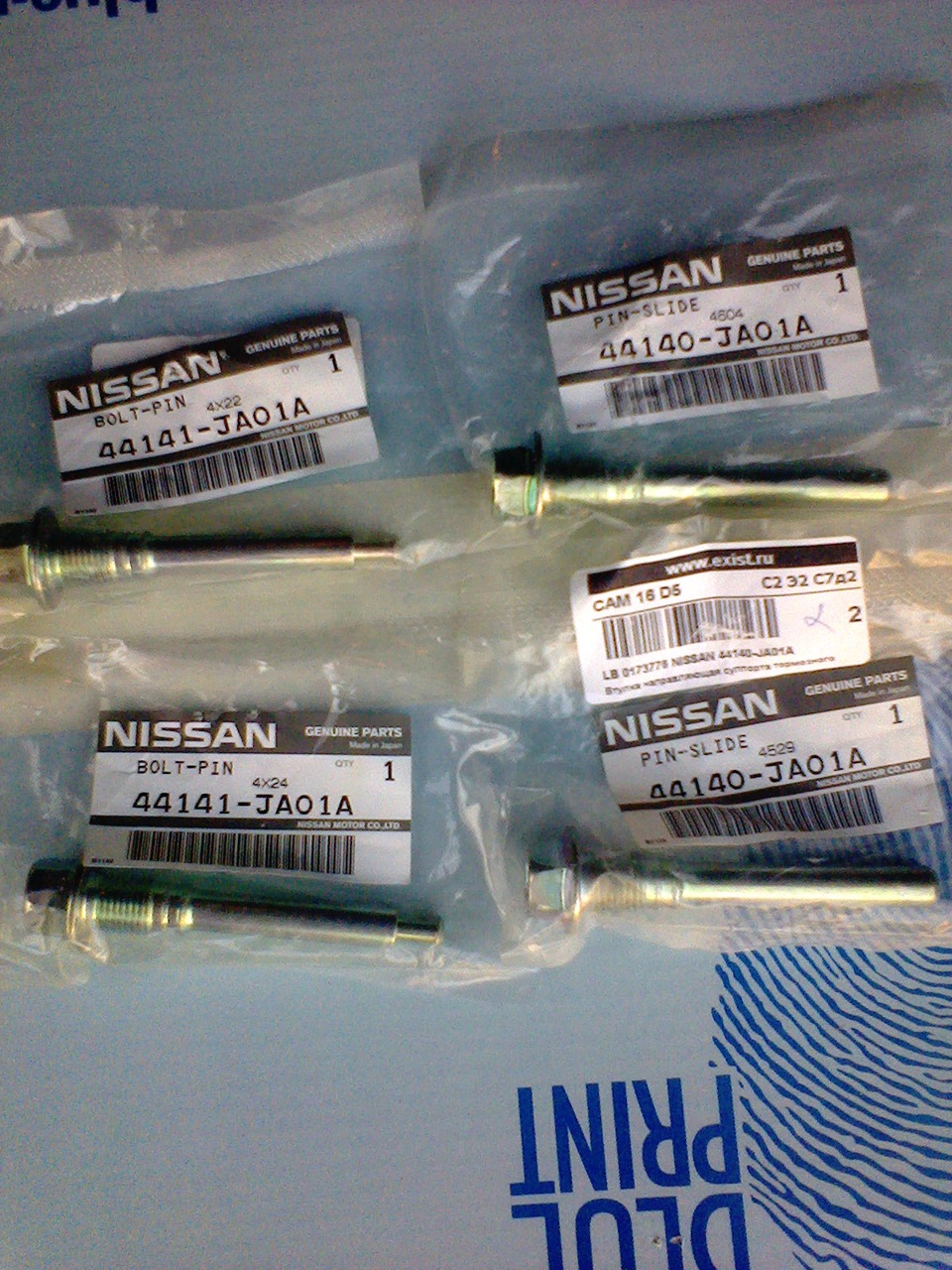 44141JA01A Болт М8 NISSAN INFINITI | Запчасти на DRIVE2