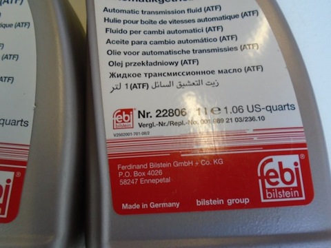 A0019892103 Фильтр автомата Mercedes | Запчасти на DRIVE2