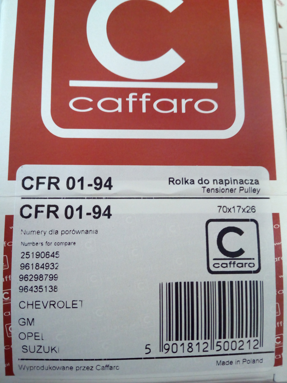 25190645 Натяжная планка, поликлиновой ремень GM | Запчасти на DRIVE2