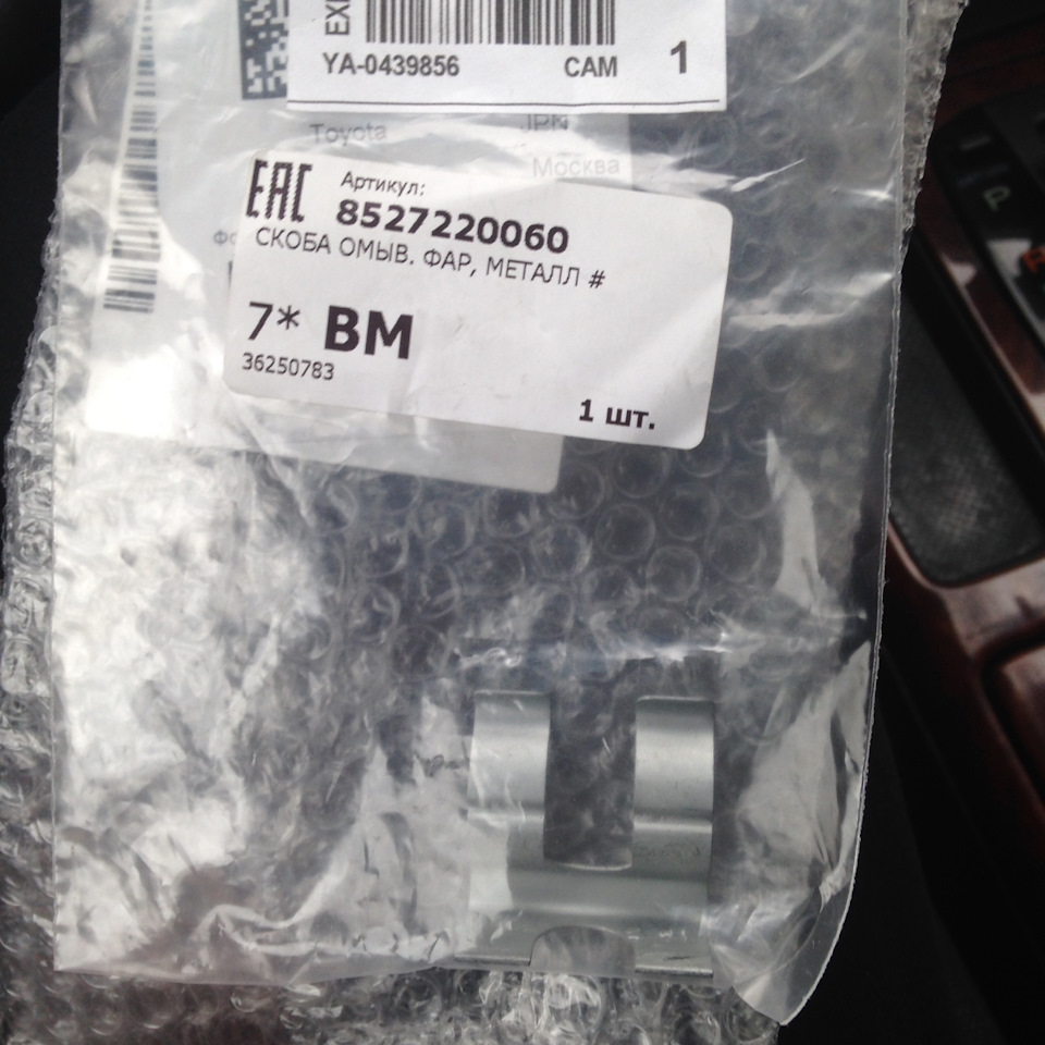 Немного починился — Toyota Camry (XV30), 2,4 л, 2004 года | своими ...