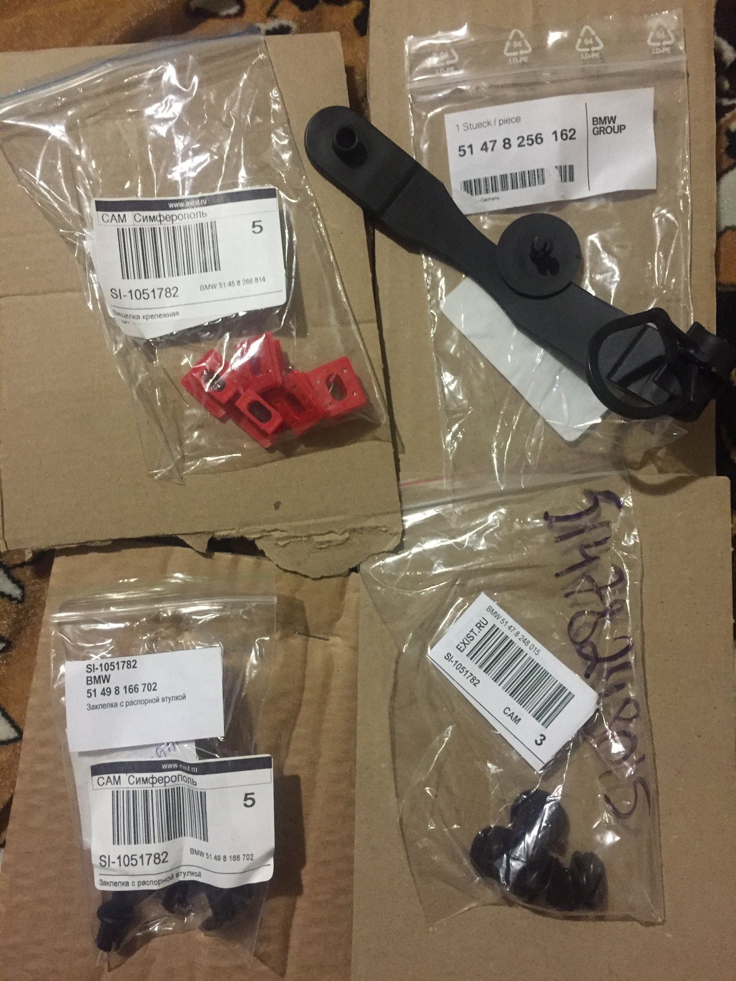 Купил пистоны и резинку на пол багажника — BMW 3 series Coupe (E46), 3 ...