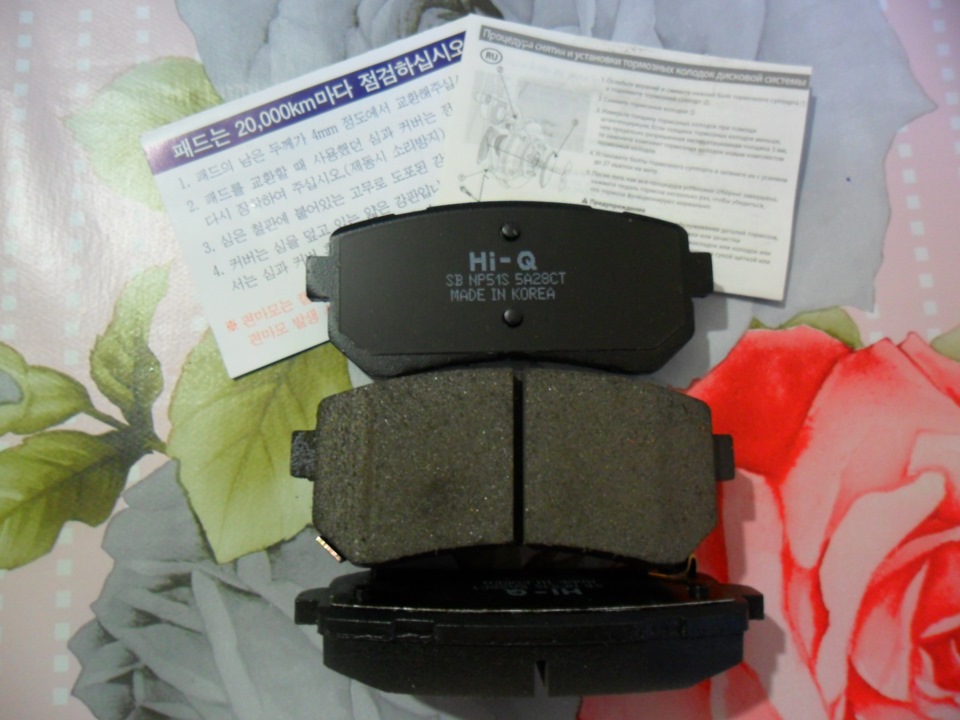 Колодки тормозные задние Hi-Q — DRIVE2