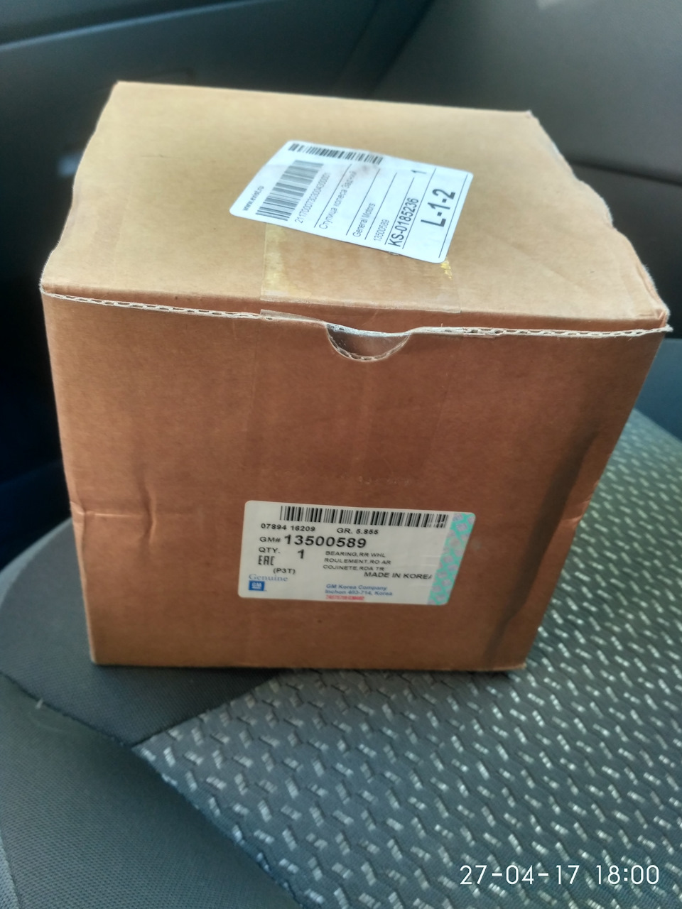 13500589 Ступица заднего колеса в сборе-без АБС / Chevrolet Aveo ...