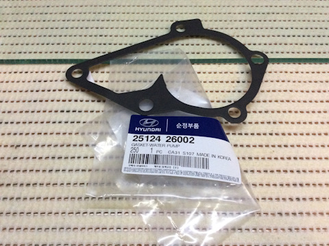 2512426002 Прокладка насоса сод KIA HYUNDAI | Запчасти на DRIVE2