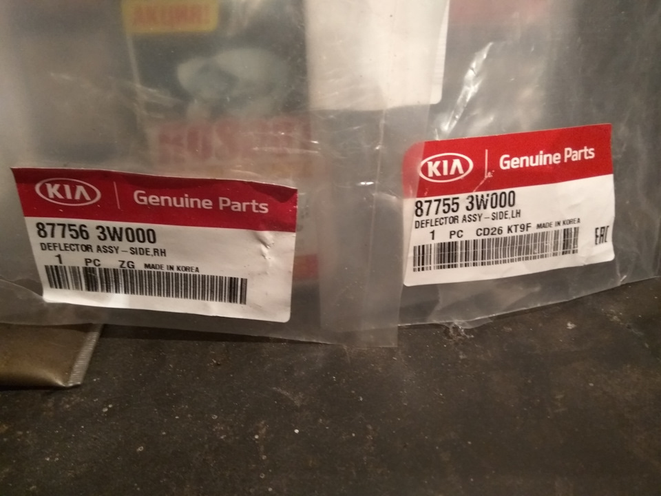 877563W000 Брызговик KIA HYUNDAI | Запчасти на DRIVE2