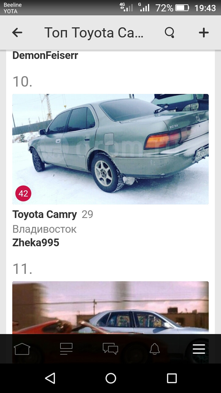 10 — Toyota Camry (V30), 2 л, 1992 года | соревнования | DRIVE2