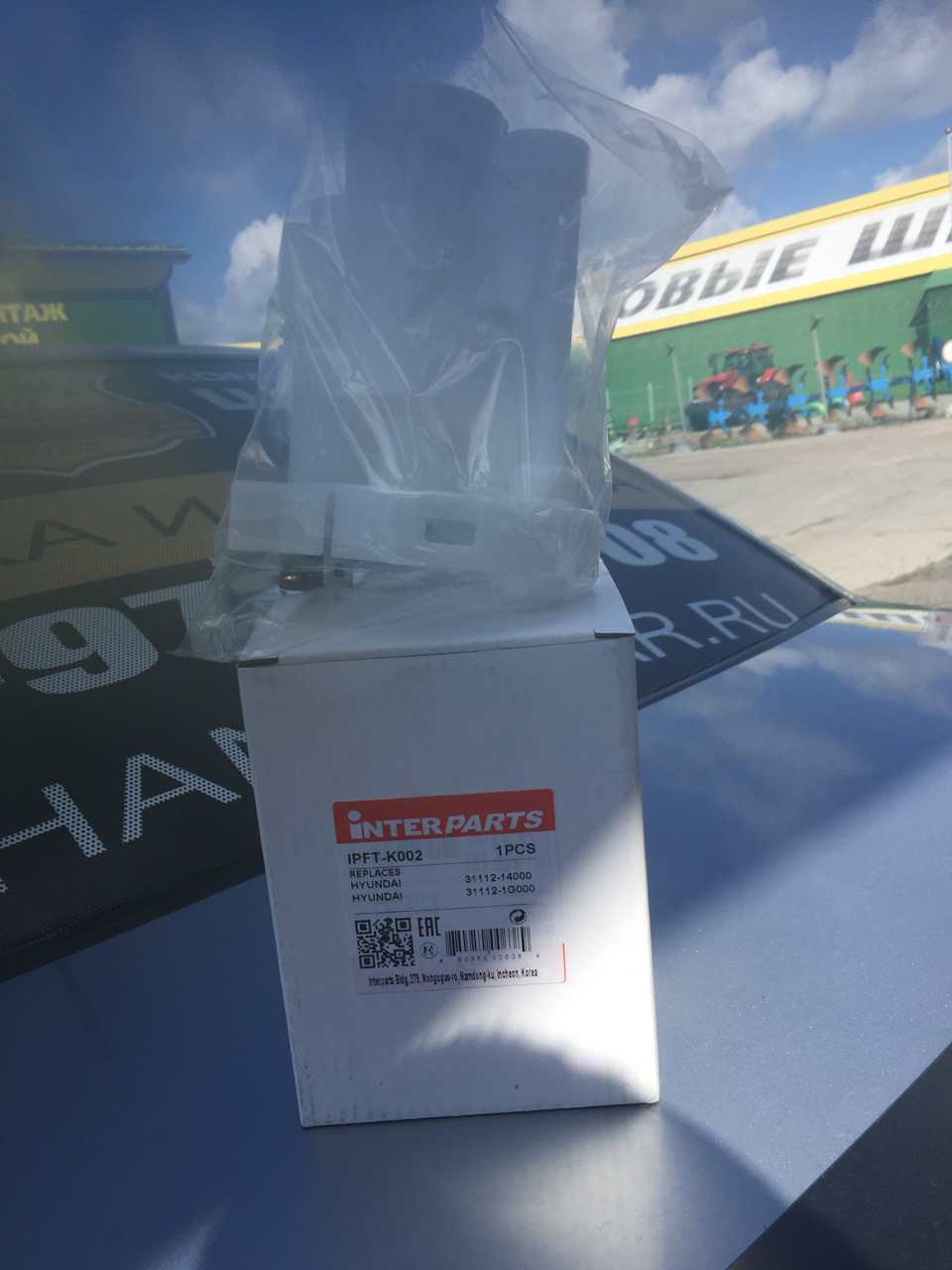 311121G000 Фильтр топливный (бензин) KIA HYUNDAI | Запчасти на DRIVE2