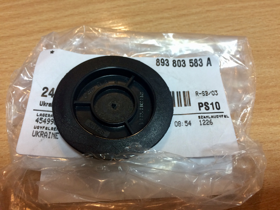 893803583A ЗАГЛУШКА ПОРОГА VAG | Запчасти на DRIVE2