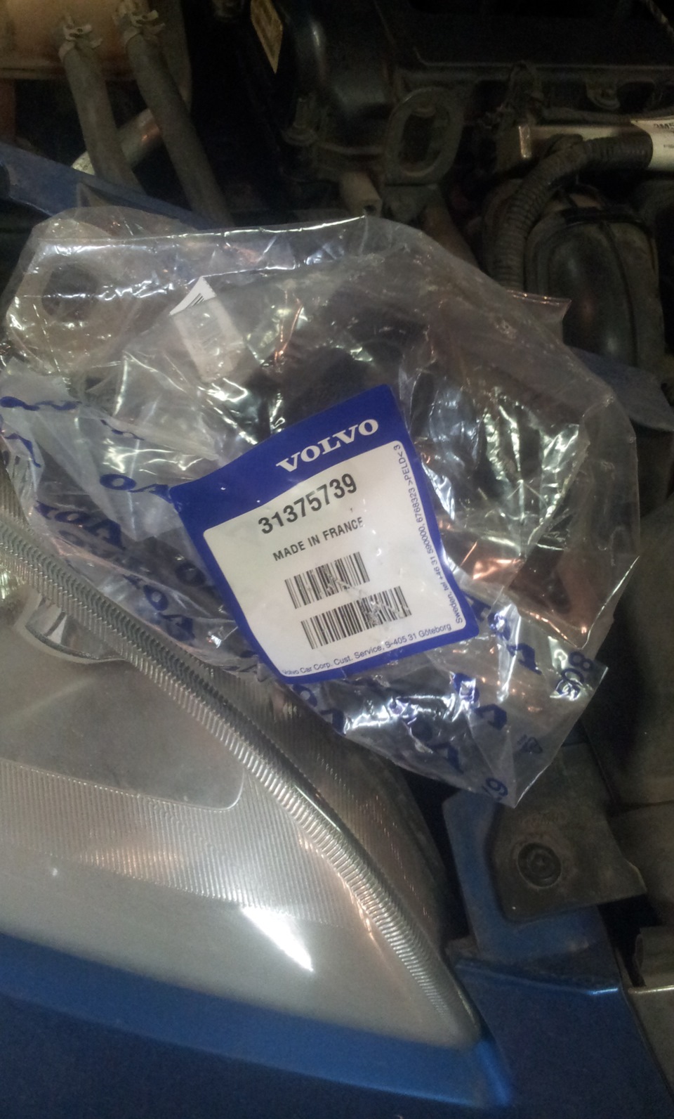 31375739 Гидропора двигателя Volvo | Запчасти на DRIVE2