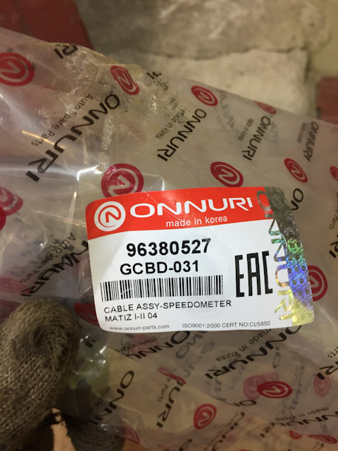 96380527 GM | Запчасти на DRIVE2