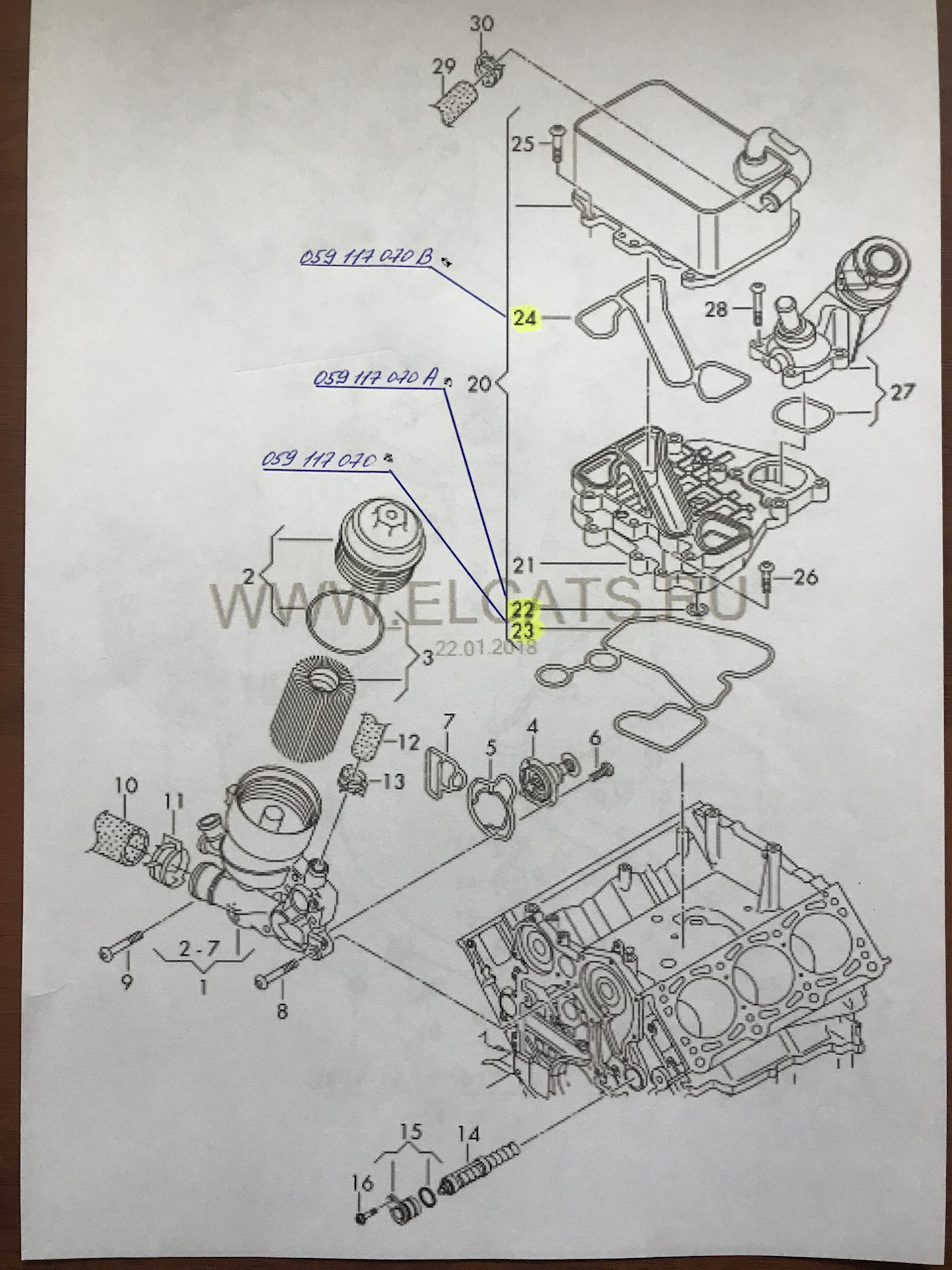 059117070 Прокладка масляного радиатора VAG 3.0TDI VAG | Запчасти на DRIVE2