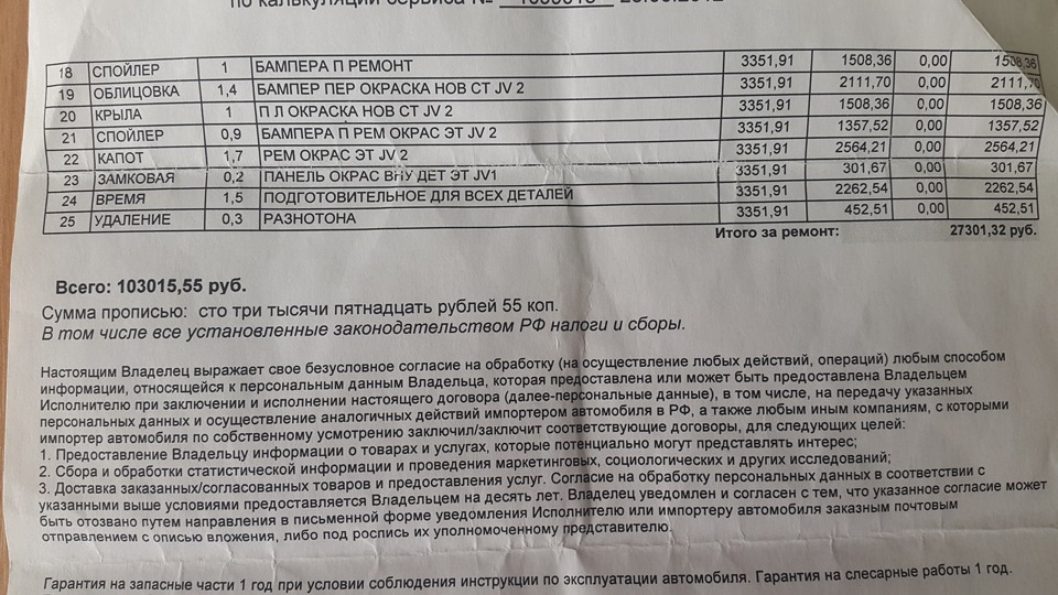 256421 Прокладки твердого материала EWP 210 ELRING | Запчасти на DRIVE2