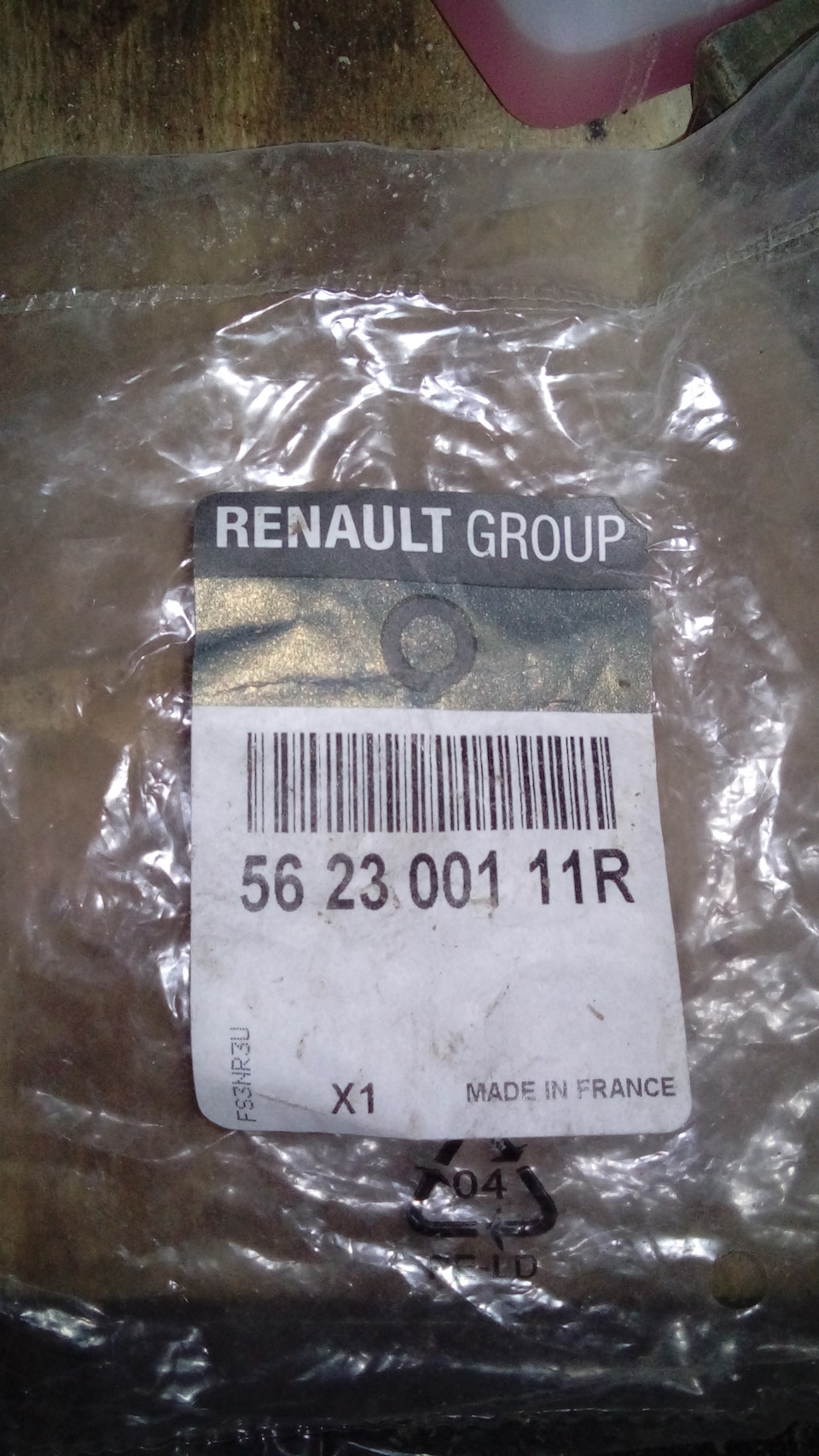 562300111R Втулка стабилизатора попер уст зад RENAULT | Запчасти на DRIVE2