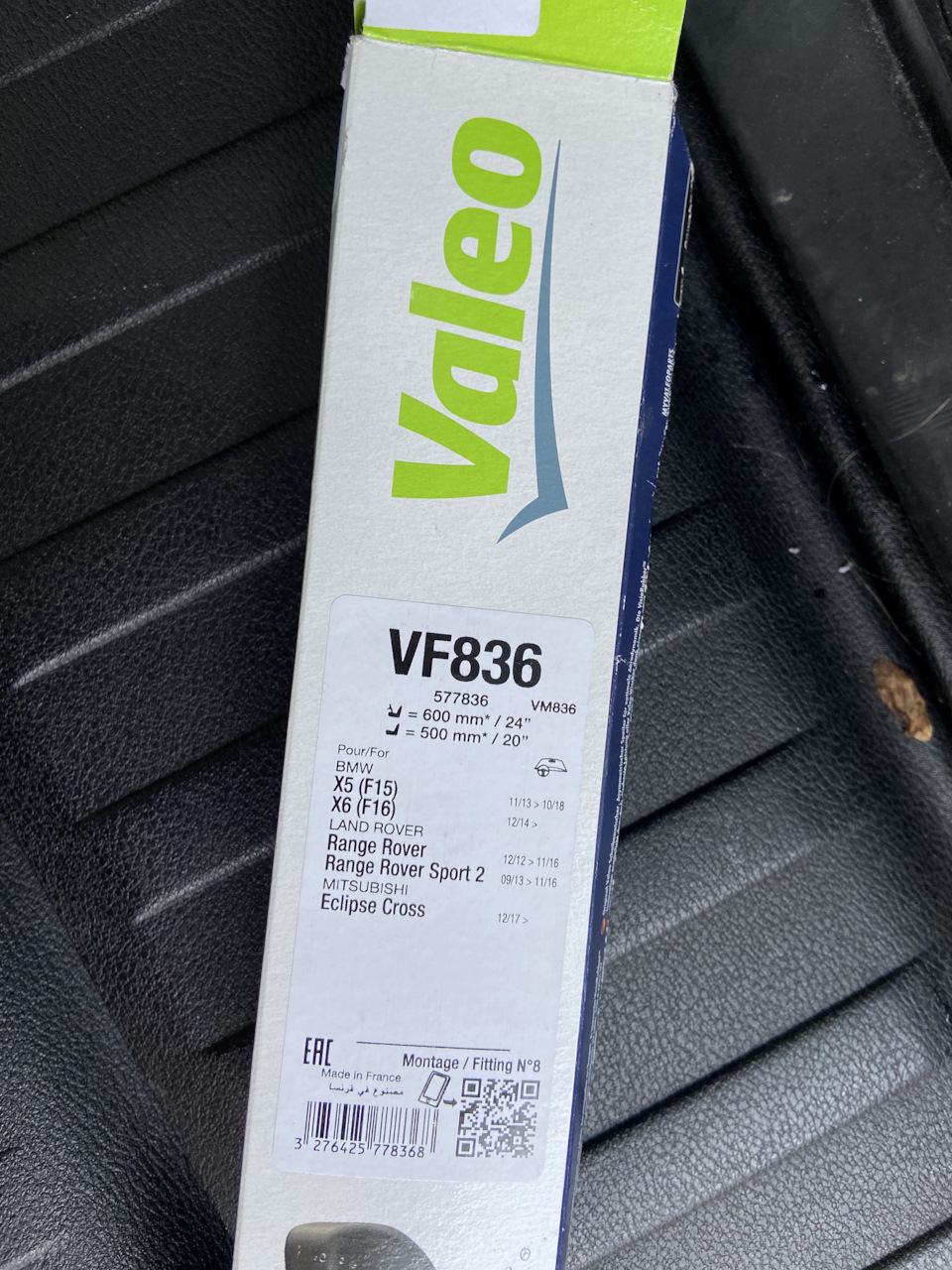 VF836 Щетка стеклоочистителя каркасная, комплект 600/480мм Valeo ...