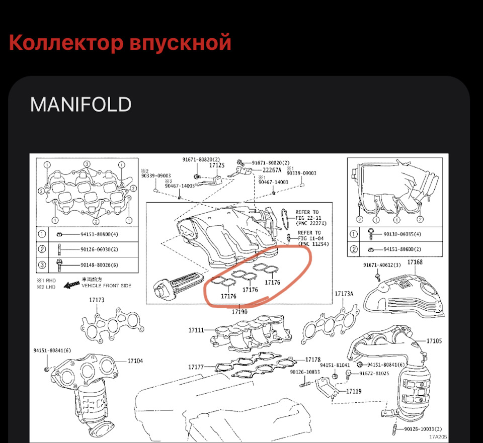 9012610033 Крепеж TOYOTA LEXUS | Запчасти на DRIVE2
