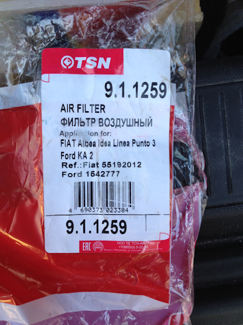 55192012 Фильтр воздушный FIAT ALFA LANCIA | Запчасти на DRIVE2