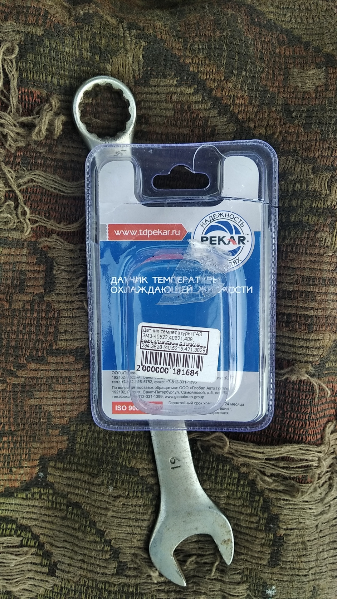 Мар, ДаД, ДТОЖ. — Opel Vita B, 1,6 л, 1997 года | наблюдение | DRIVE2