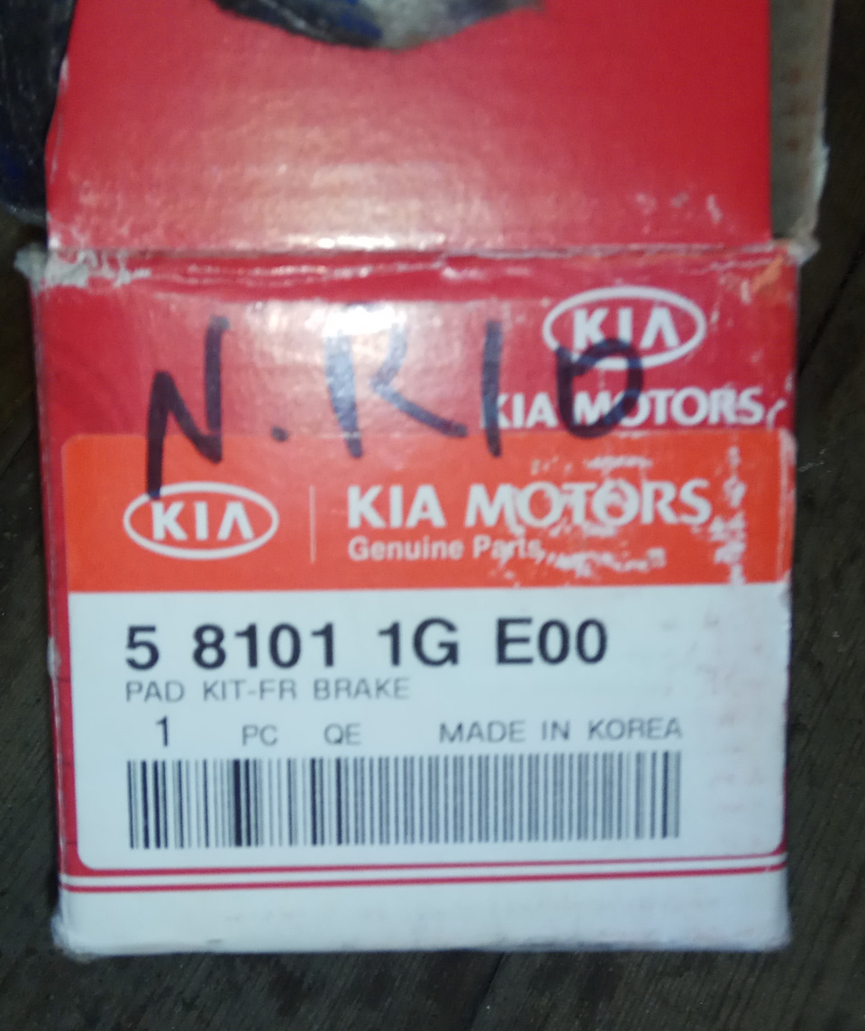 581011GE00 КОМПЛЕКТ ТОРМОЗНЫХ КОЛОДОК С НАКЛАДКАМИ (4ШТ) KIA HYUNDAI ...