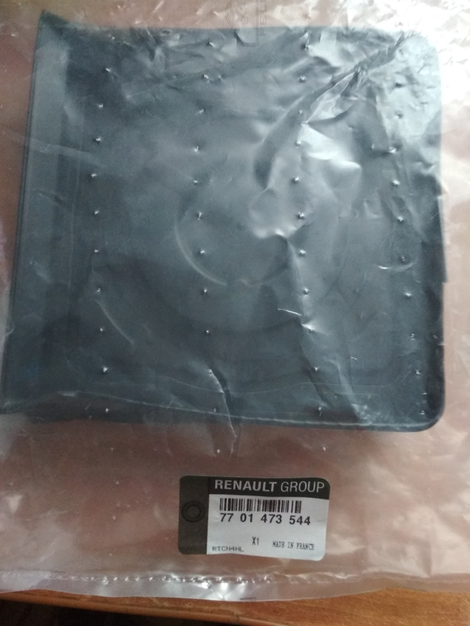 7701473544 Сальник коленчатого вала RENAULT | Запчасти на DRIVE2