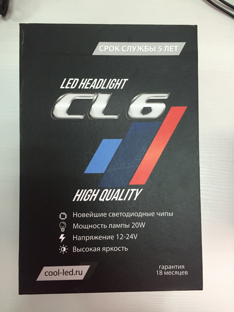 Скоро в продаже новые led лампы CL6 — cool-led.ru на DRIVE2