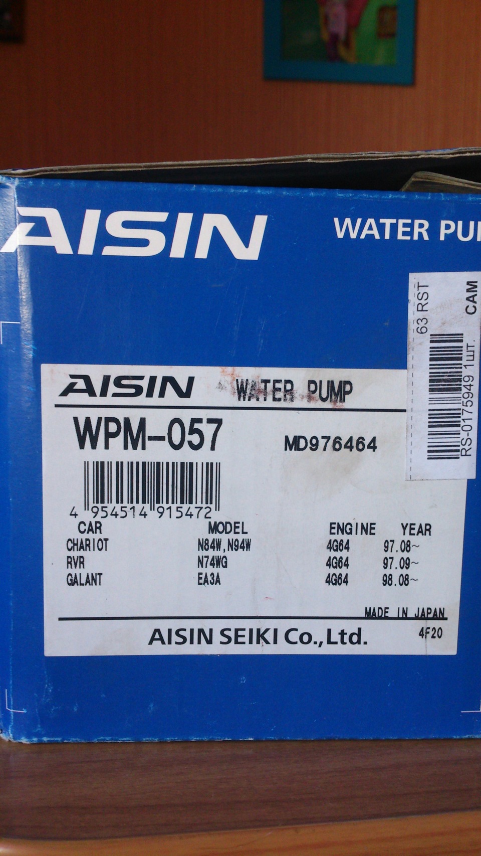ну вот, 2 месяца и я закончил е-----ся с течью антифриза . — Mitsubishi ...