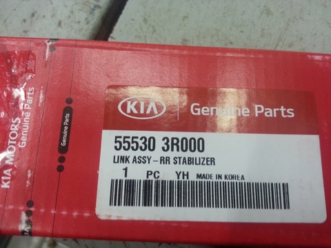 555303R000 Стойка стабилизатора KIA HYUNDAI | Запчасти на DRIVE2