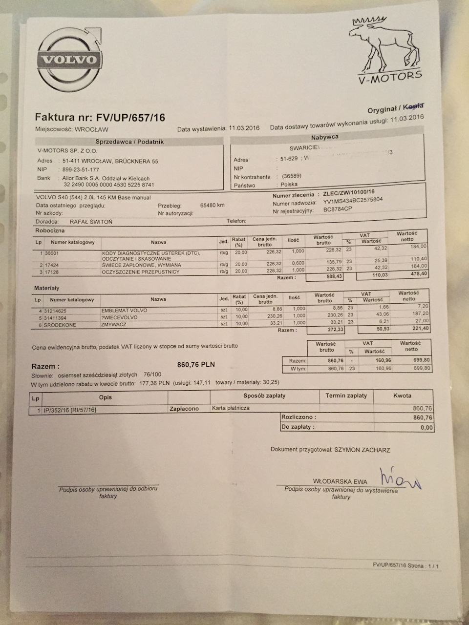 Заміна свічок — Volvo S40 (2G), 2 л, 2012 года | визит на сервис | DRIVE2