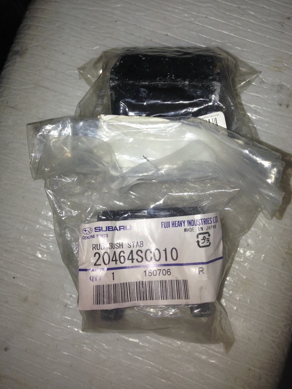 Втулки стабилизатора. Замена. — Subaru Outback (BR), 2,5 л, 2010 года ...