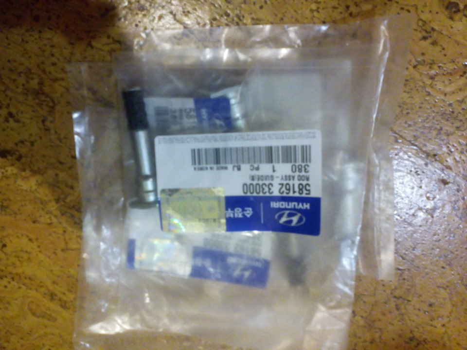 5816233000 ПАЛЕЦ ТОРМОЗНОГО СУППОРТА, СПОСОБ ИЗГОТОВЛЕНИЯ ...