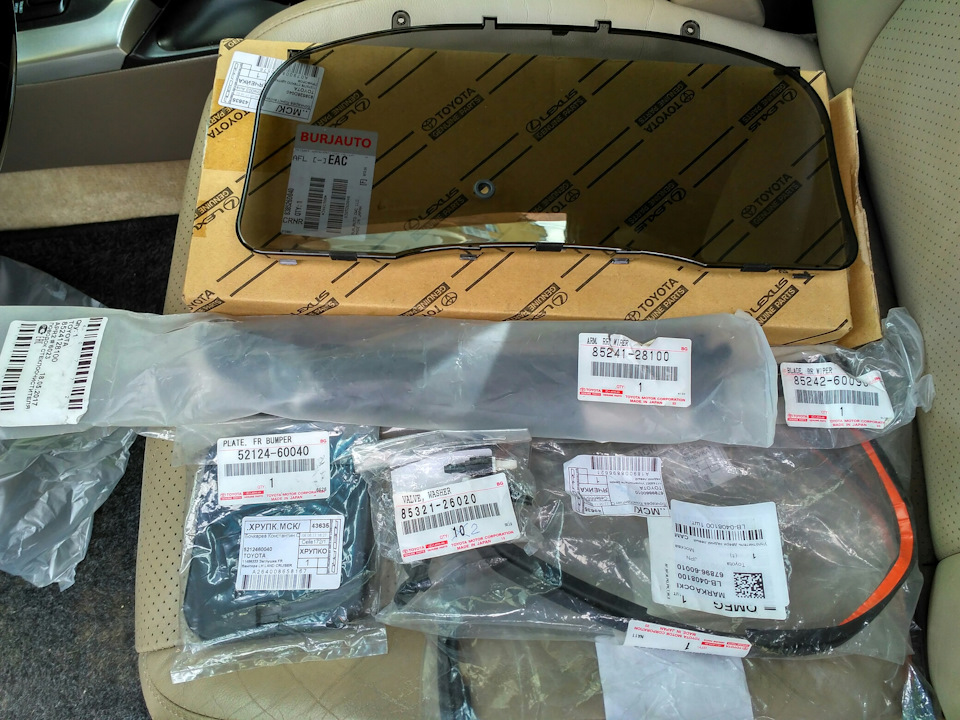 Небольшая поездка и посылка "для вашего мальчика" — Toyota Land Cruiser ...