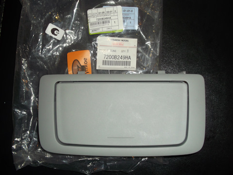 7200B249HA Ящик Mitsubishi | Запчасти на DRIVE2