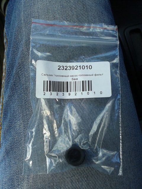 2323921010 Прокладка TOYOTA LEXUS | Запчасти на DRIVE2